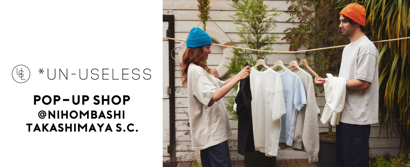 “10年着てもへたれない洗えるタフなニット”UN-USELESS（アンユースレス） 日本橋高島屋 S.C.にてPOPUPを開催 | 堀田丸正株式会社